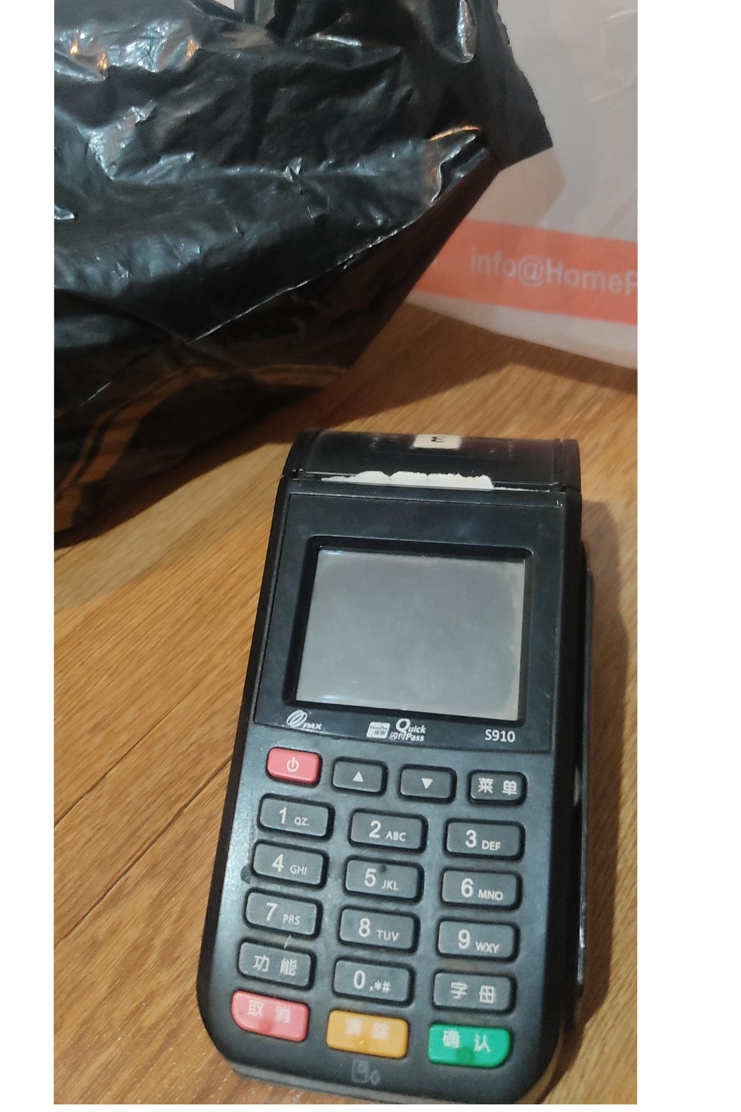 پوز کارتخوان سیار s910 pax با 20 تا رول کاغذ