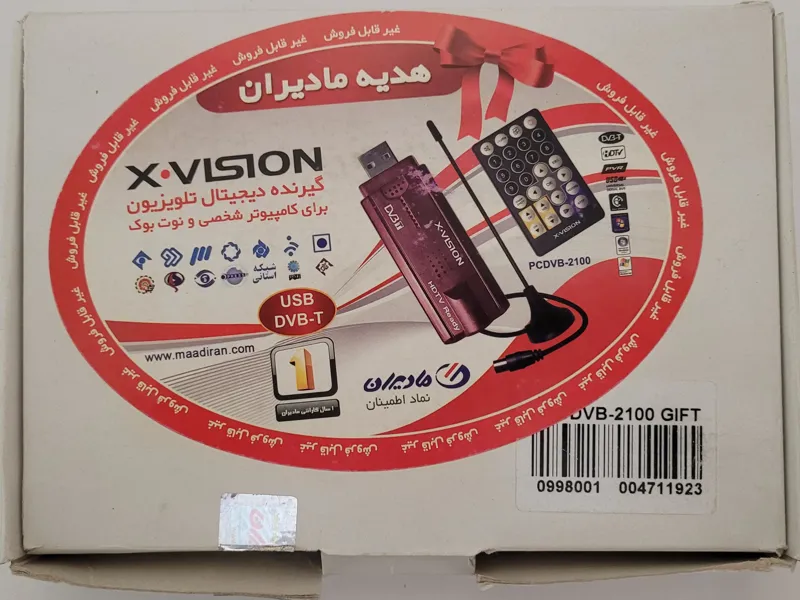 گیرنده دیجیتال USB مارک X-Vision