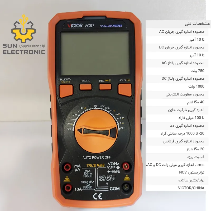 مولتی متر ویکتور vc97 2021
