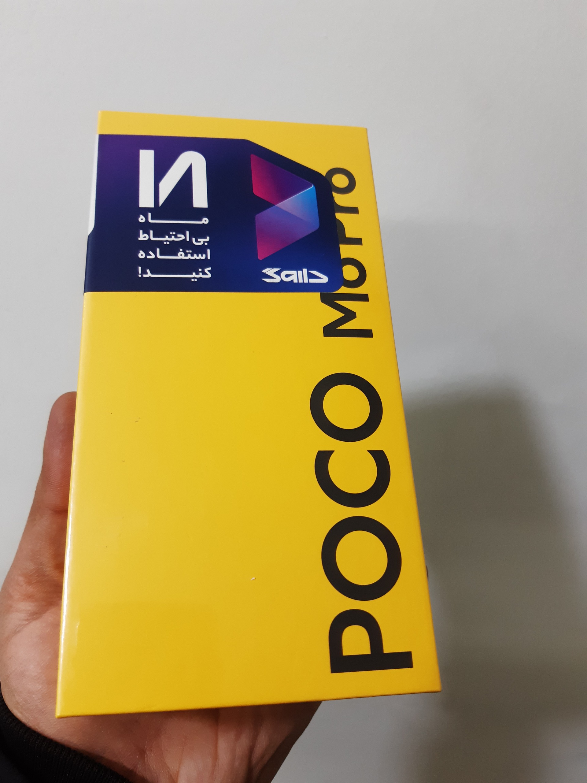 گوشی شیائومی مدل poco M6pro