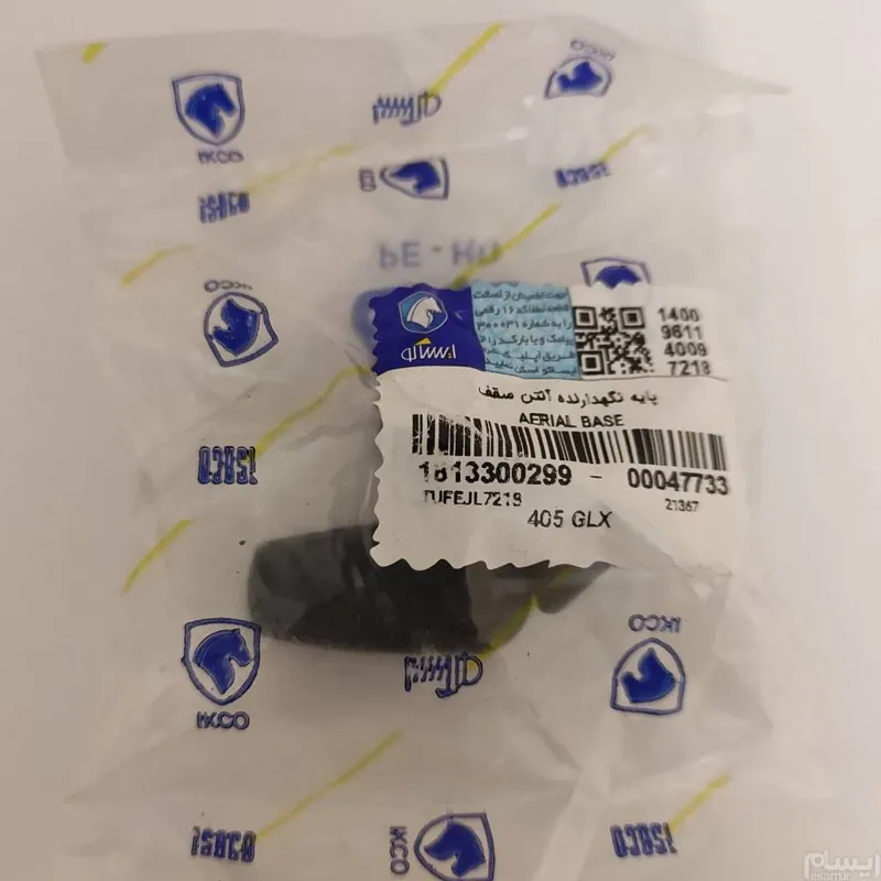 پایه آنتن رادیو روی سقف پژو 206 ، 207 و 405 ایساکو