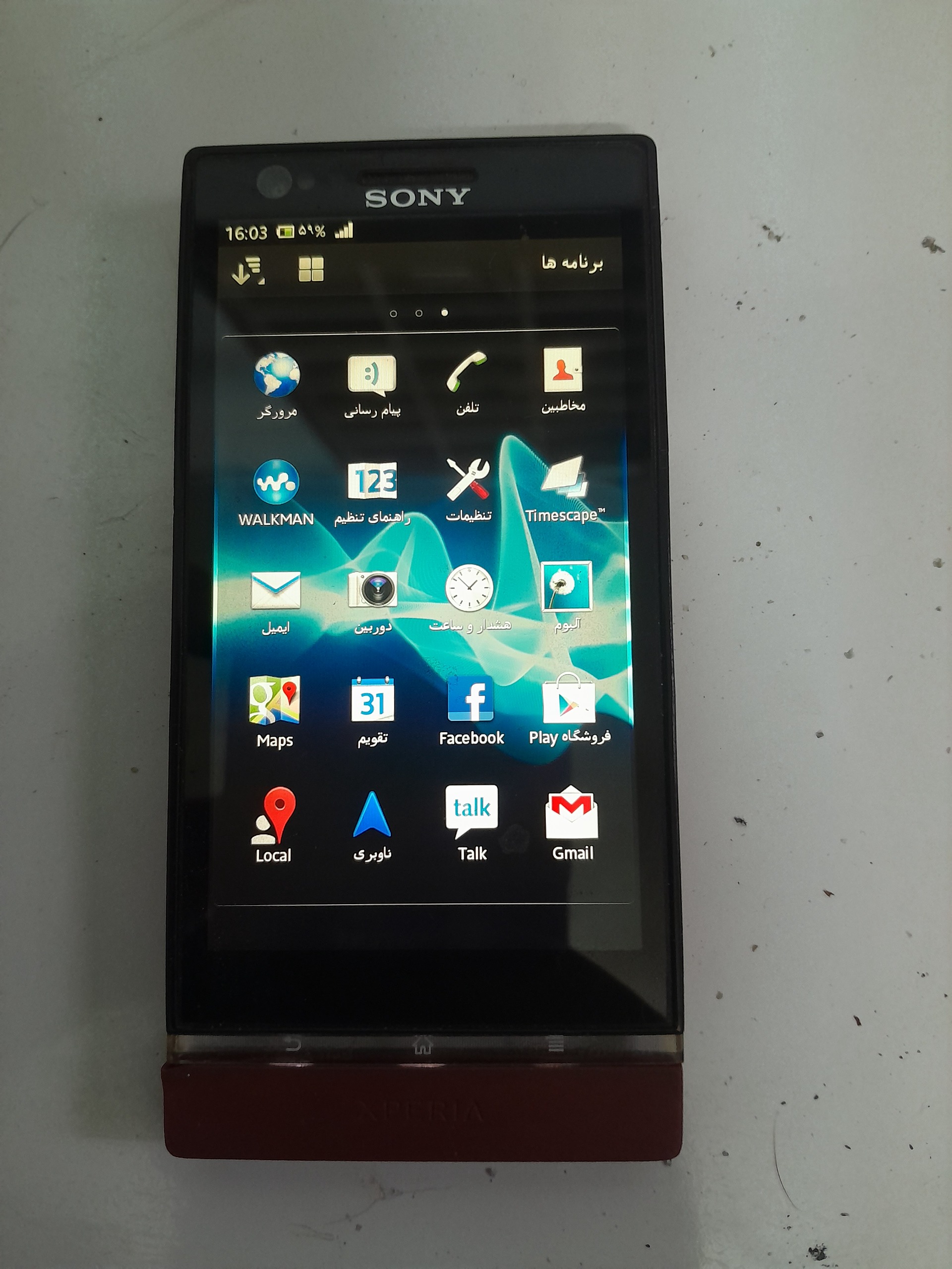 گوشی سونی مدل LT22i