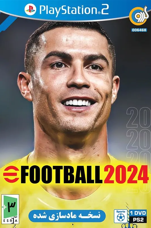 بازی پلی استیشن 2 فوتبال 2024