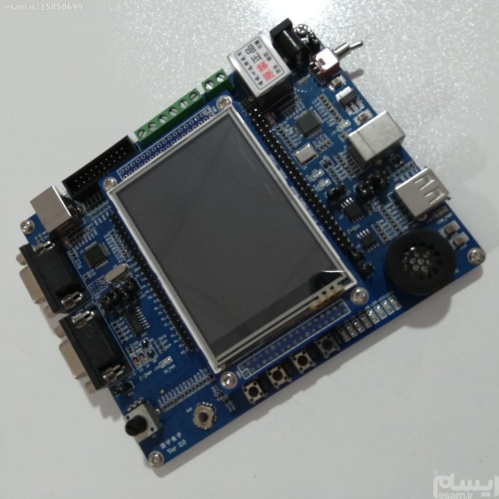 برد آموزشی آرم Arm Nxp Lpc1768