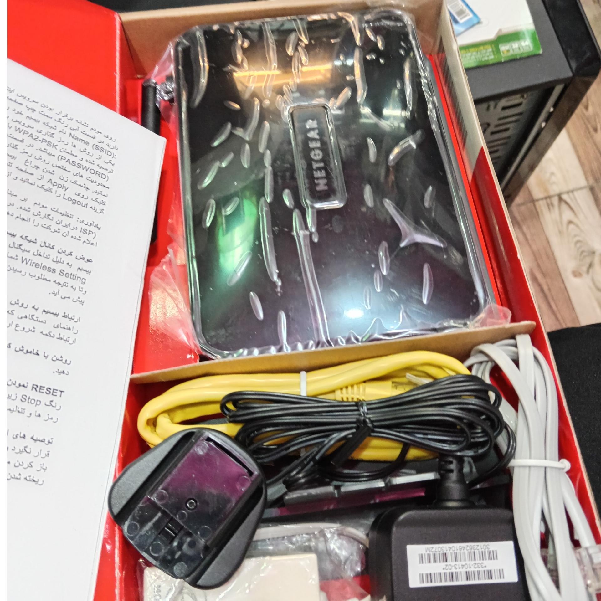 مودم adsl وای فای دار آکبند