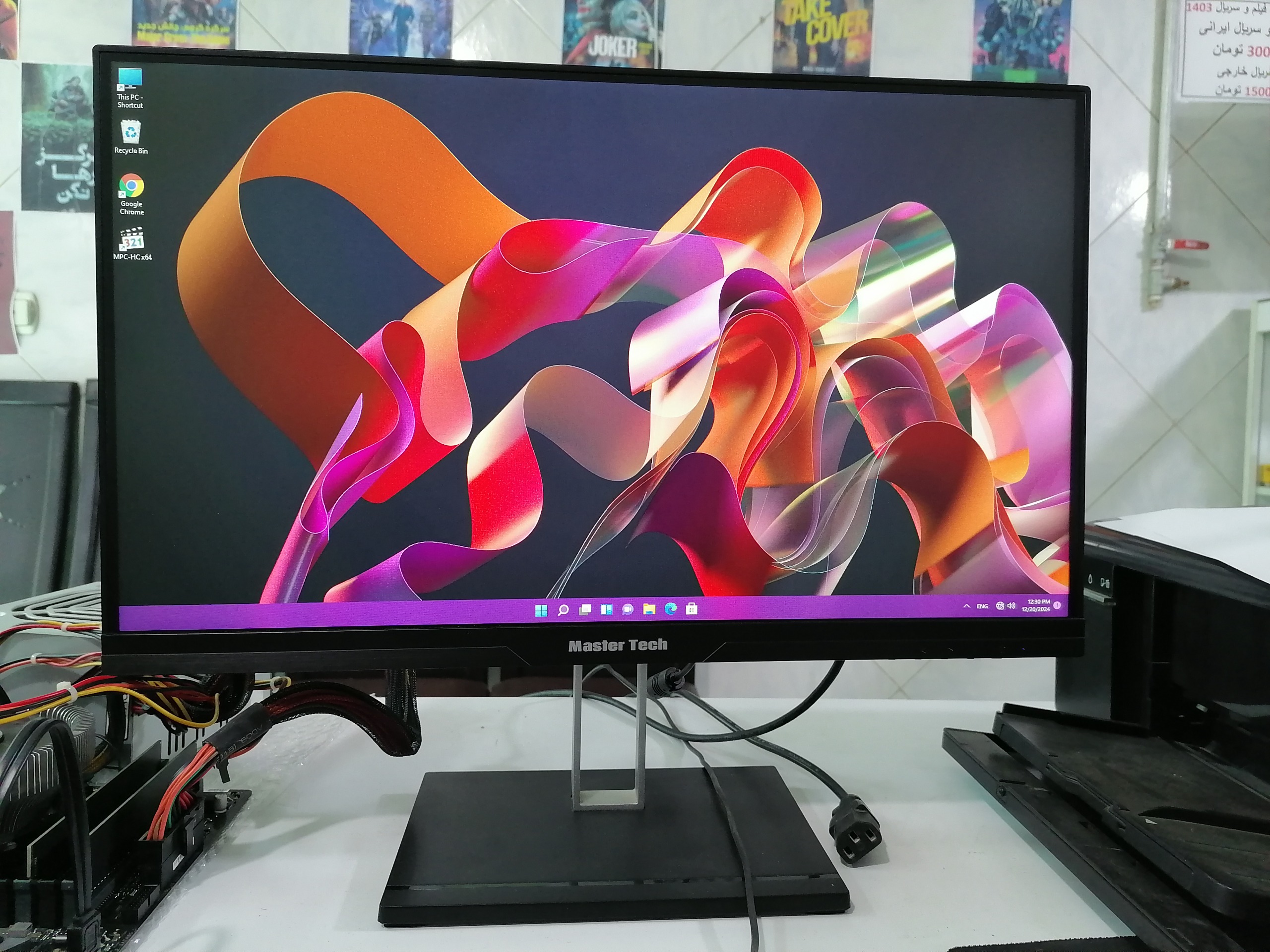 مانیتور MASTER TECH 22