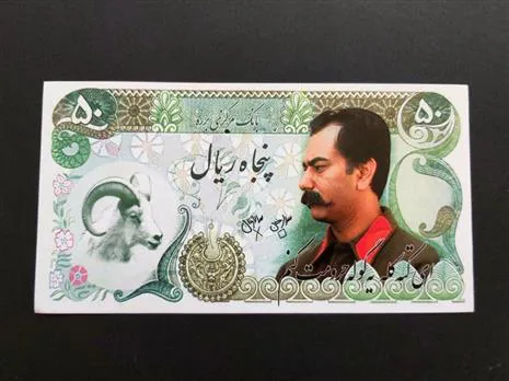 خرید و قیمت اسکناس جالب شبهای برره مزایده 20 | ترب