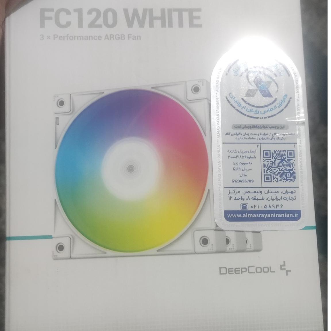 FC 120 White