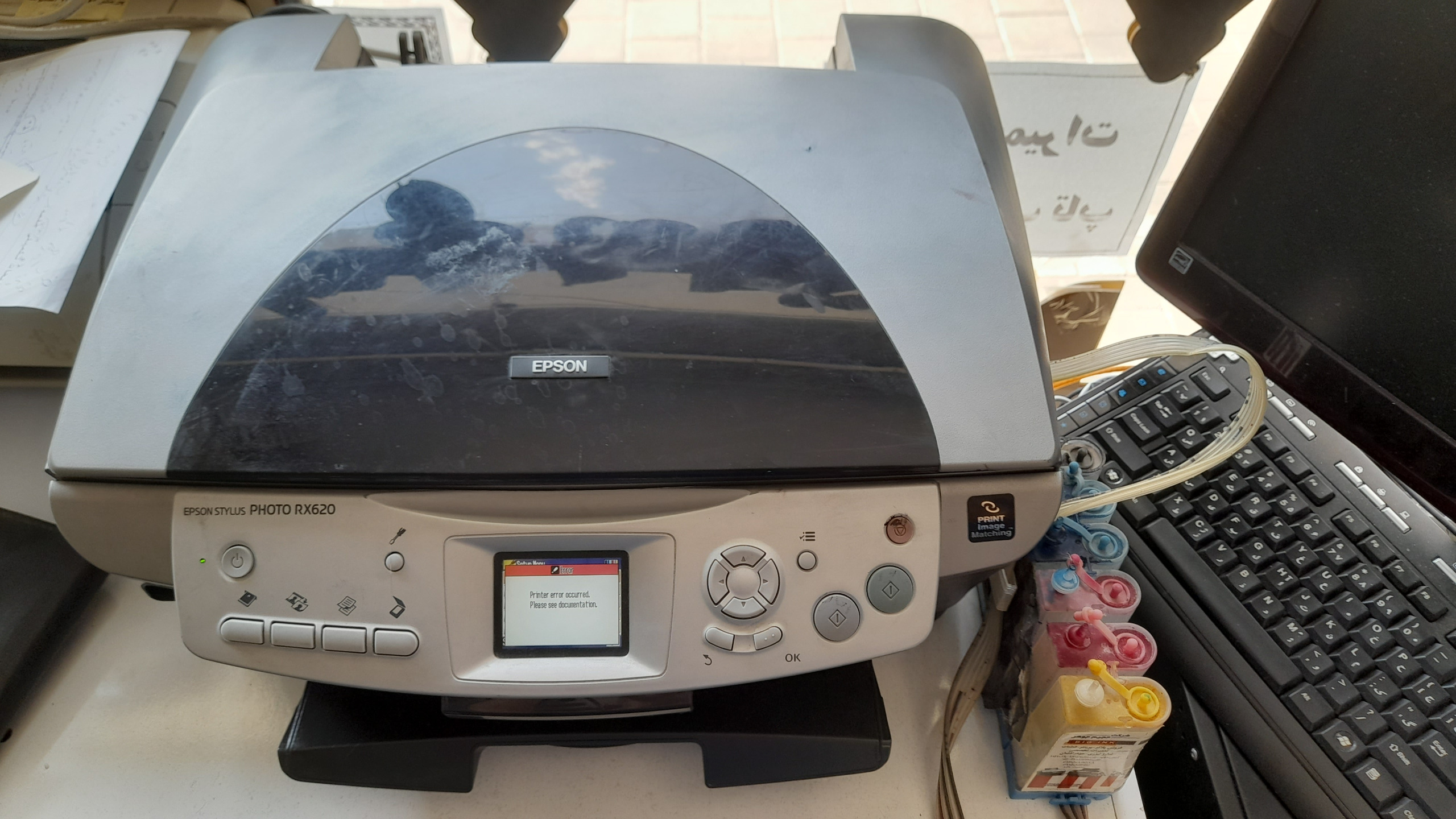 پرینتر سه کاره رنگی تانک خور اپسون مدل RX620