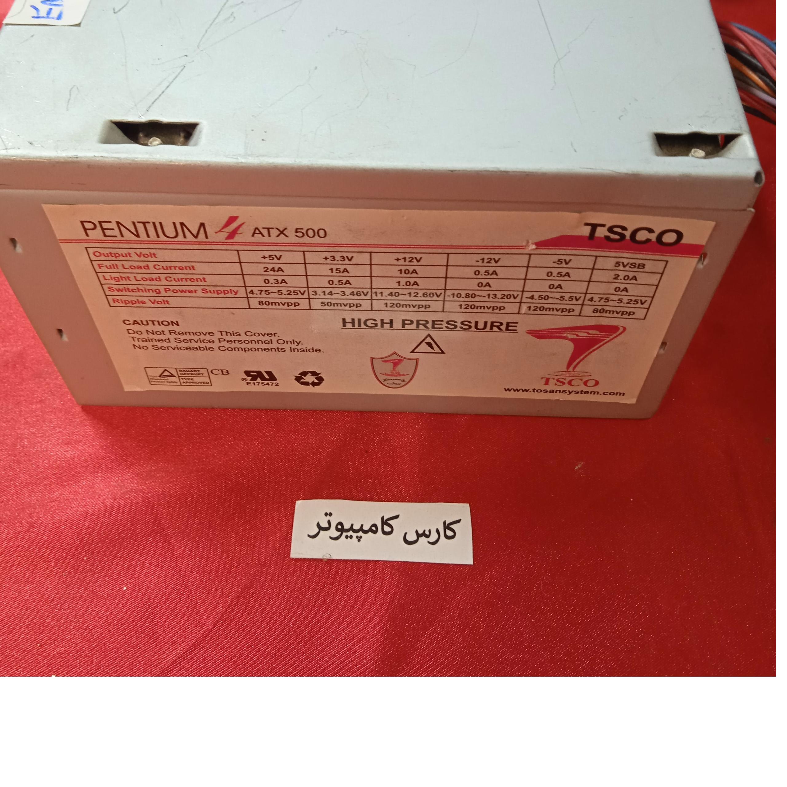 پاور کامپیوتر TSCO